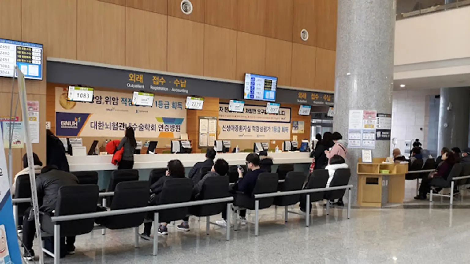 경상대학교 창원병원 | Seongsan-gu, Changwon-si, Gyeongsangnam-do