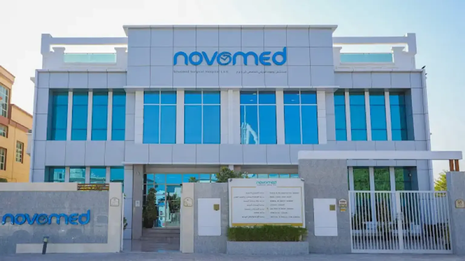Novomed Surgical Hospital | Dubai