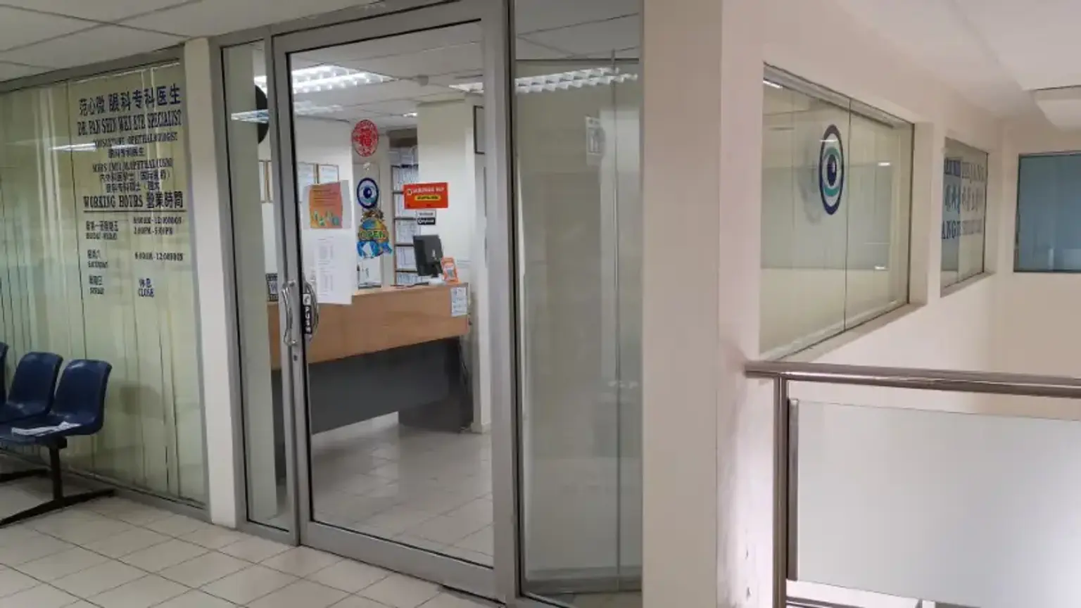 Rejang Medical Centre | Sibu, Sarawak